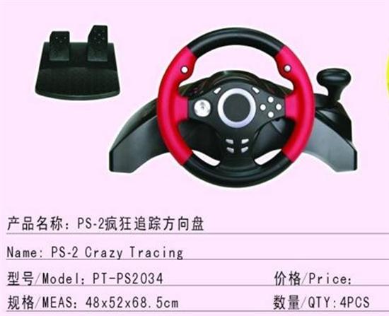 Crazy Tracing Wheel for PS2/USB - Westingames - Wholesale Video Game ...