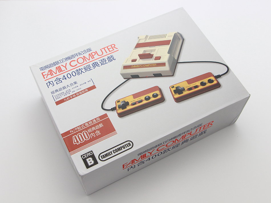 Cute 8Bit FC Compact Family Computer Mini Console Mini Gamepad with 500 ...