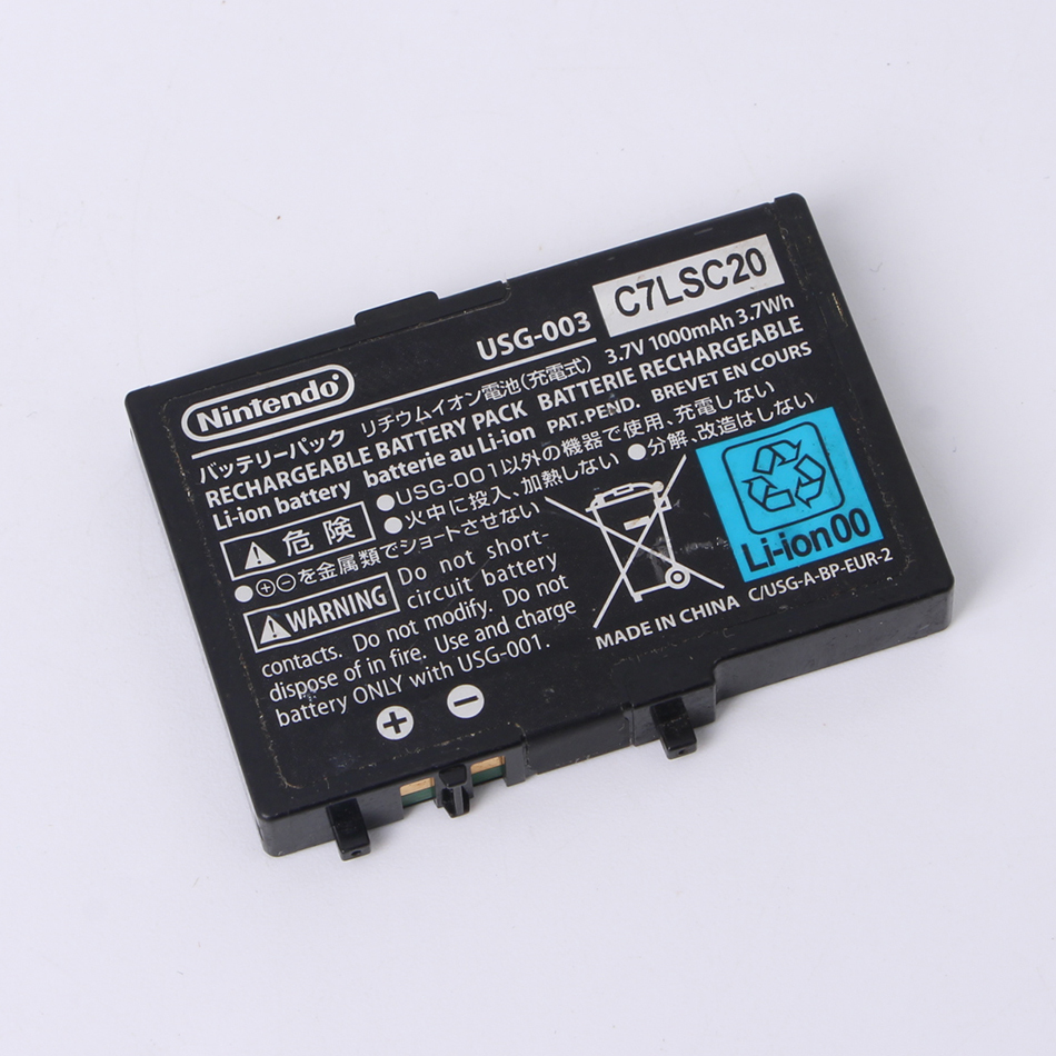USG-003 1000mAH 3.7V rechargeable Battery pack for Nintendo DS Lite ...